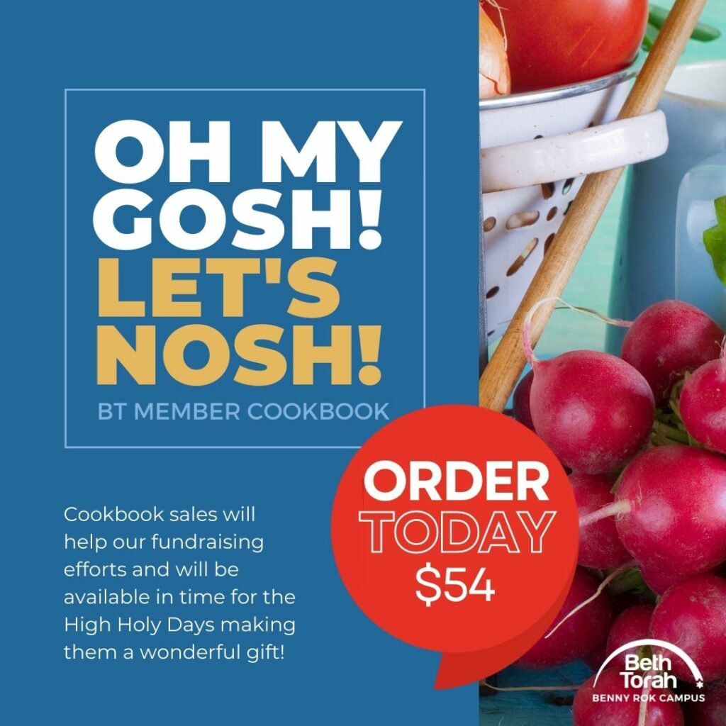‘Oh My Gosh! Let’s Nosh!’ Beth Torah’s Member Cookbook - Beth Torah Benny Rok Campus