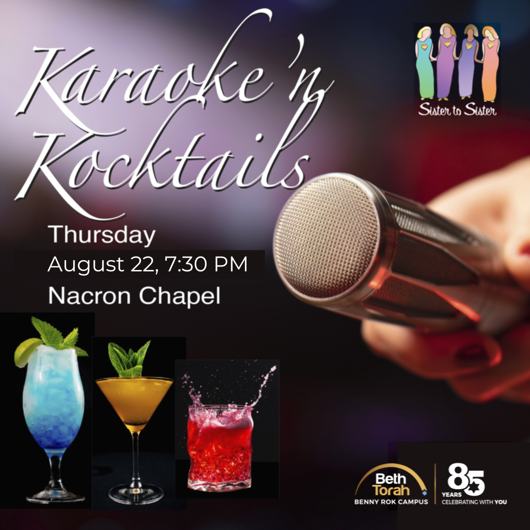 Sisterhood: Welcome Back Karaoke - Beth Torah Benny Rok Campus