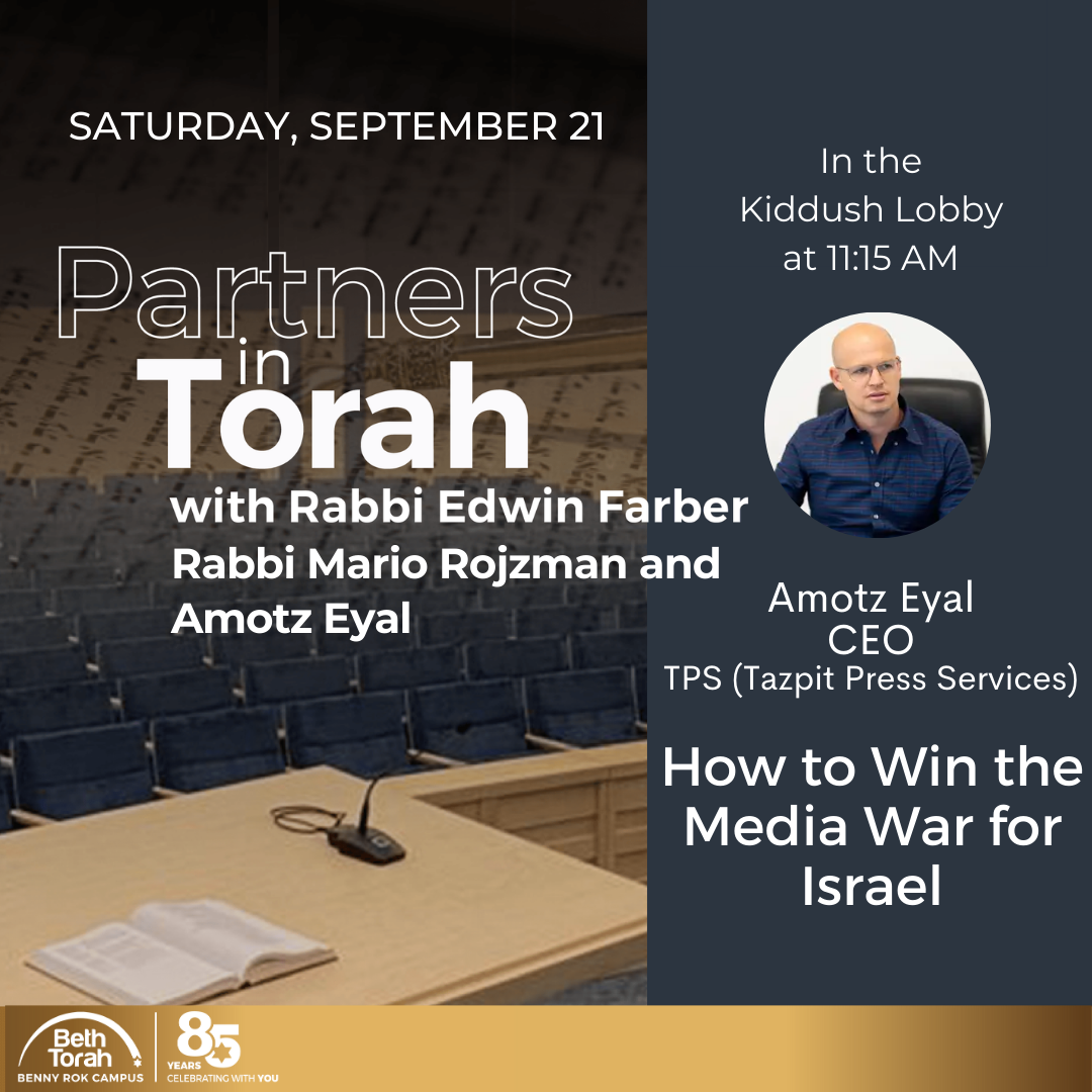 Beth Torah Benny Rok Campus